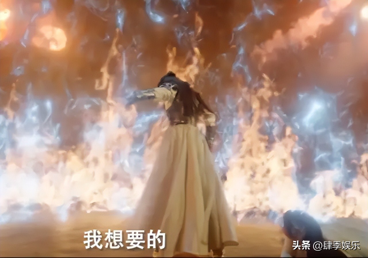 [Moon Song Xing] Finale: Willow Tiao was finally swallowed by the ...