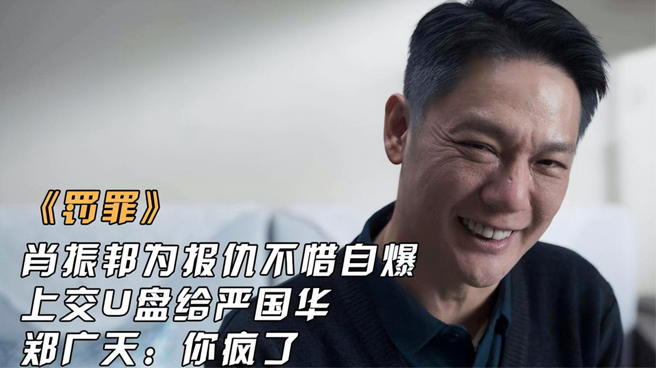 Internet trolls are acting as demons, saying that "Punishment" is ...