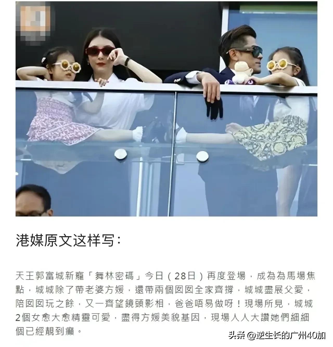 Aaron Kwok's two daughters are praised as "pretty to crazy", Li Gui and ...