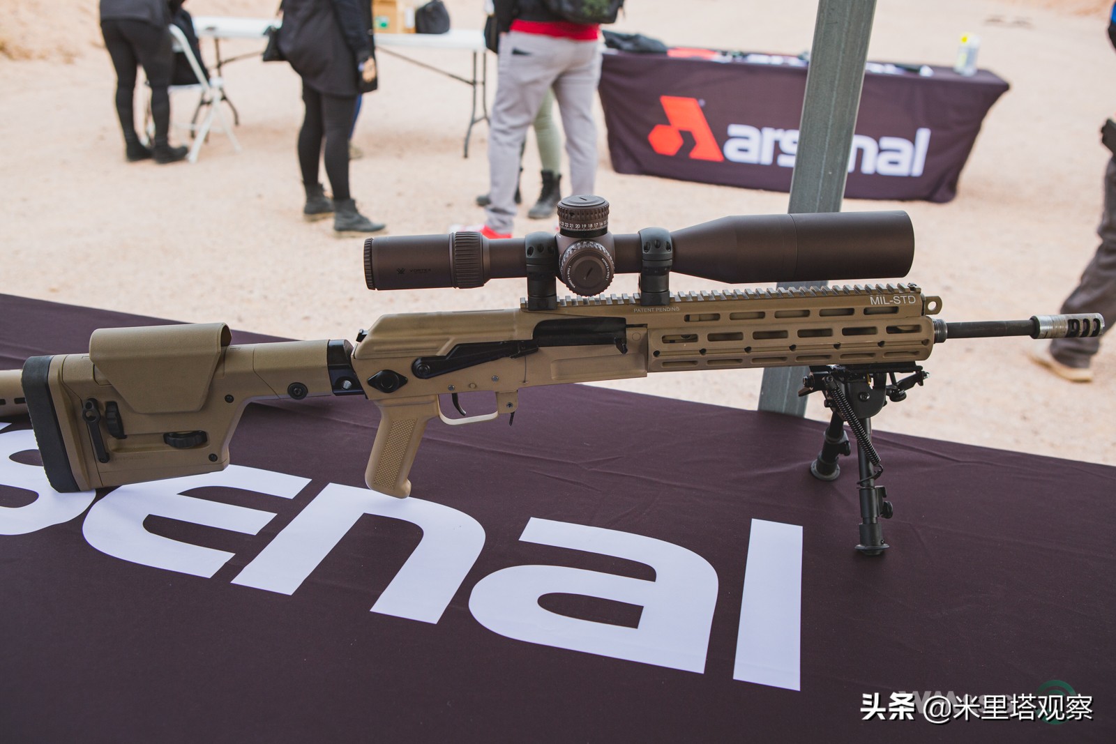 Bulgarian AK20 rifle - iNEWS