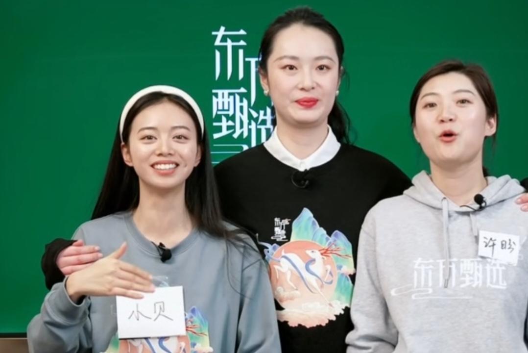 Xu Wudun and Xu Pan, who rubbed Dong Yuhui on the ground, made their ...