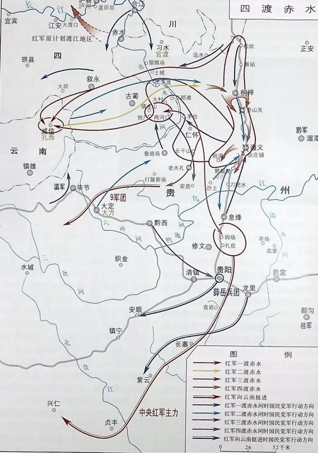 Brilliant example of battle in the Long March crossing Chishui four ...