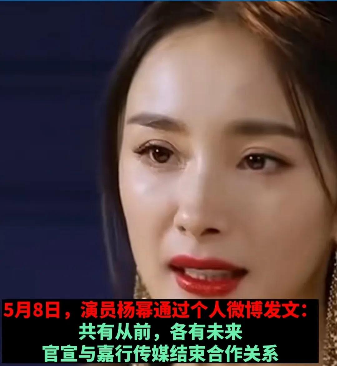Is Yang Mi's official announcement to leave his old club a challenge or ...
