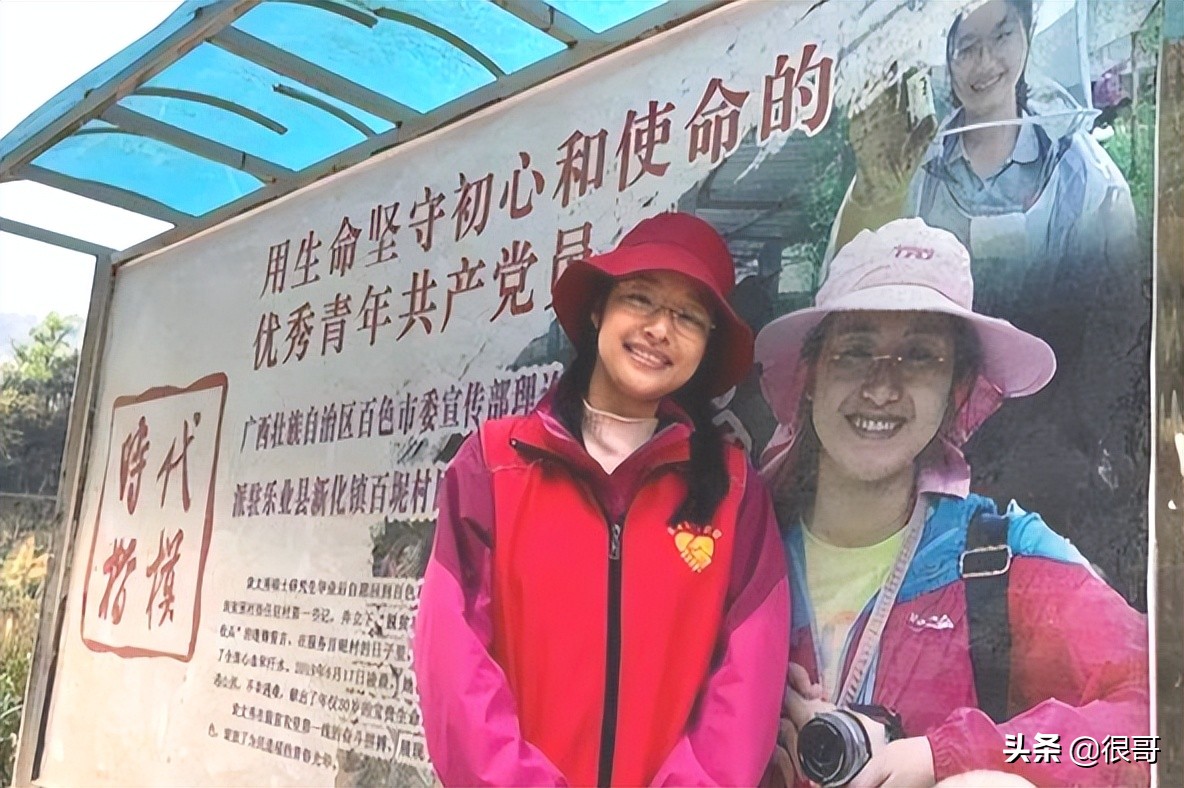 Playing the same role as Huang Wenxiu, Yang Rong, Lang Yueting, and ...