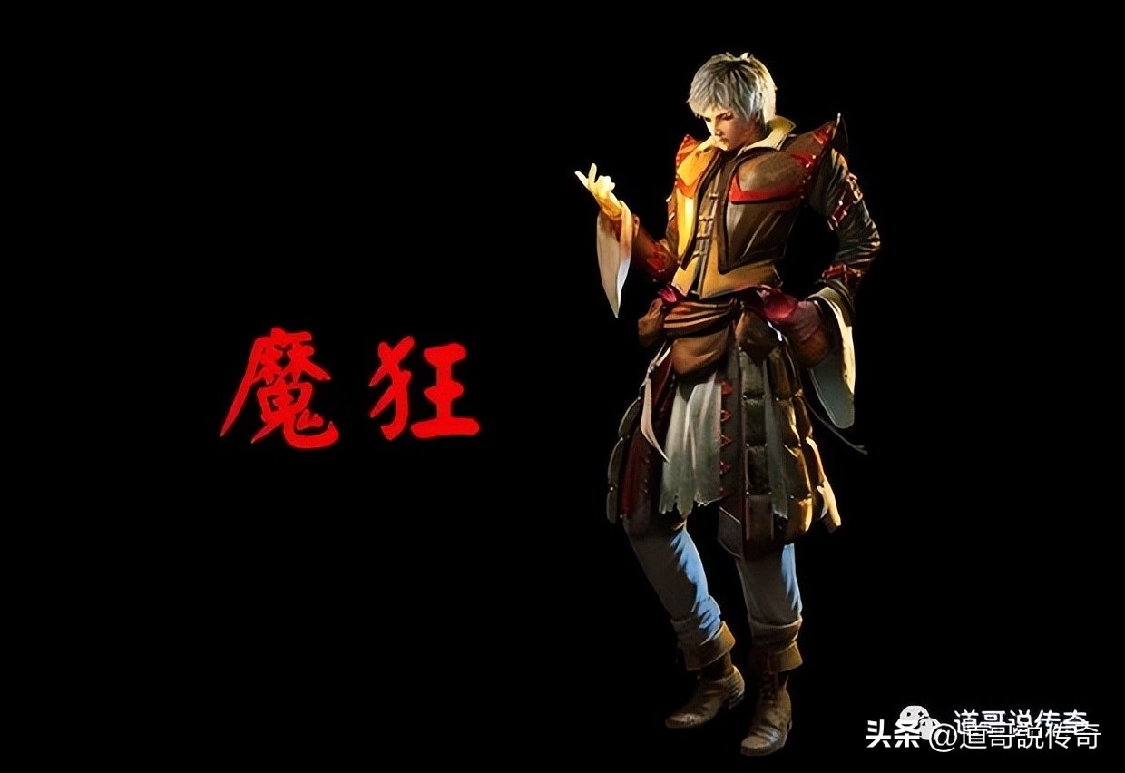 Legend of Blood: The "Four Demons" of the early figures of Qingfeng ...