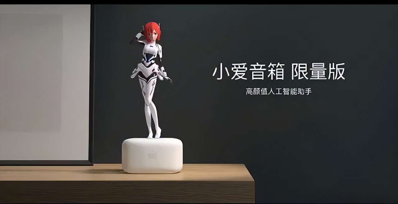 The sixth anniversary of Xiao Ai: 115 million monthly active users, are ...