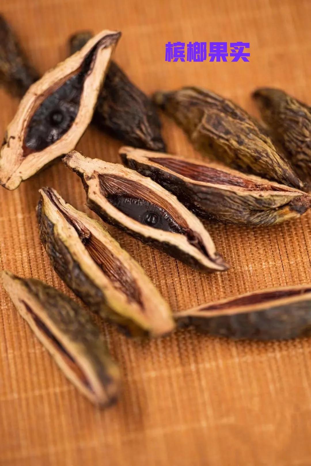 The predecessor and the later generations of betel nut - iNEWS