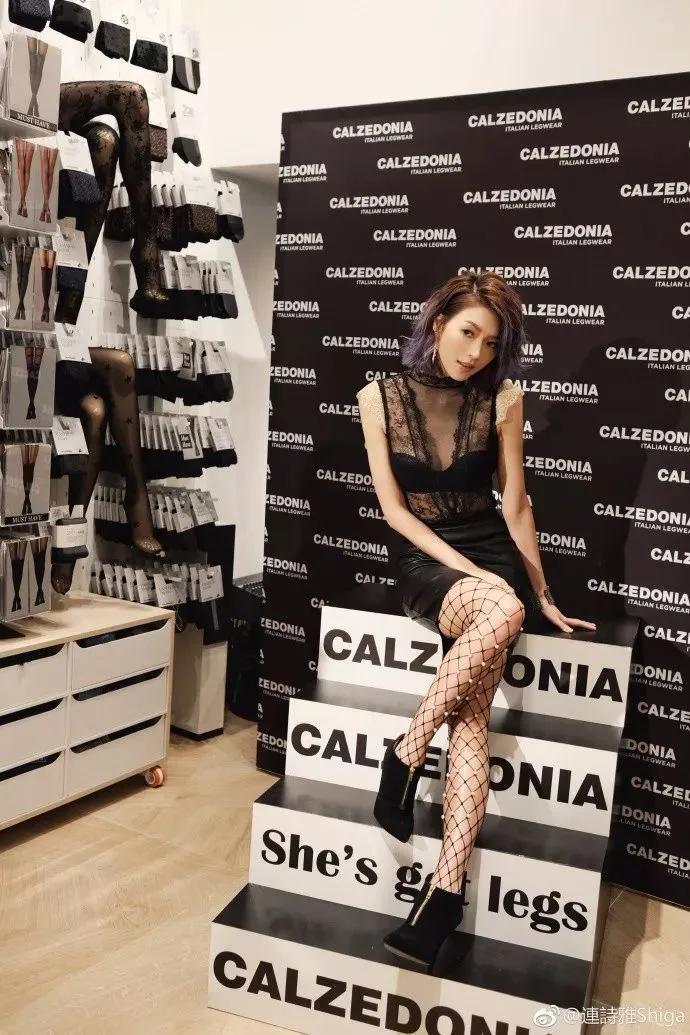 Hong Kong Actress Lian Shiya - iNEWS