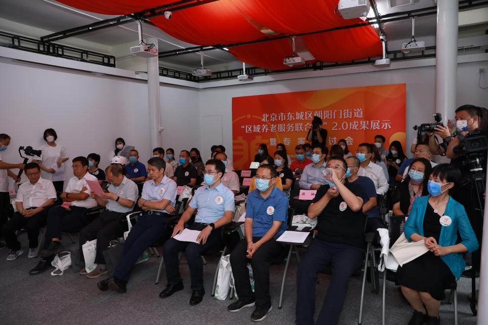 Advanced version 3.0!Beijing Dongcheng's "Regional Elderly Care Service Consortium" has achieved ...