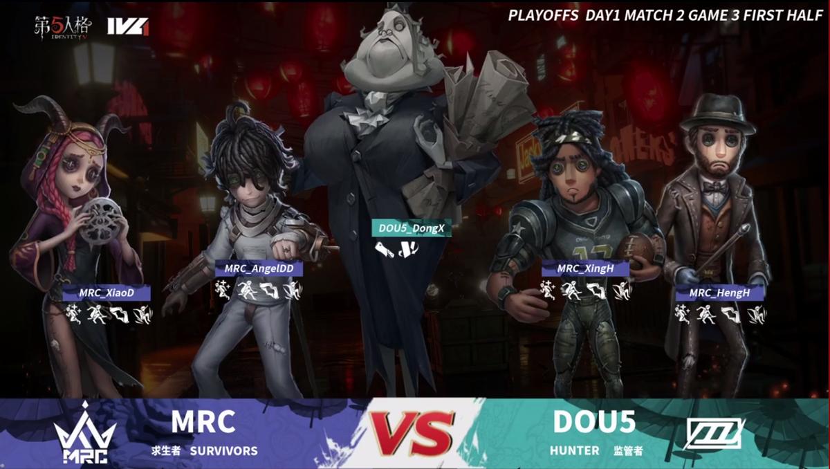 Fifth Personality 2022 IVL Summer Finals D1 DOU5 vs MRC Third Game - iNEWS