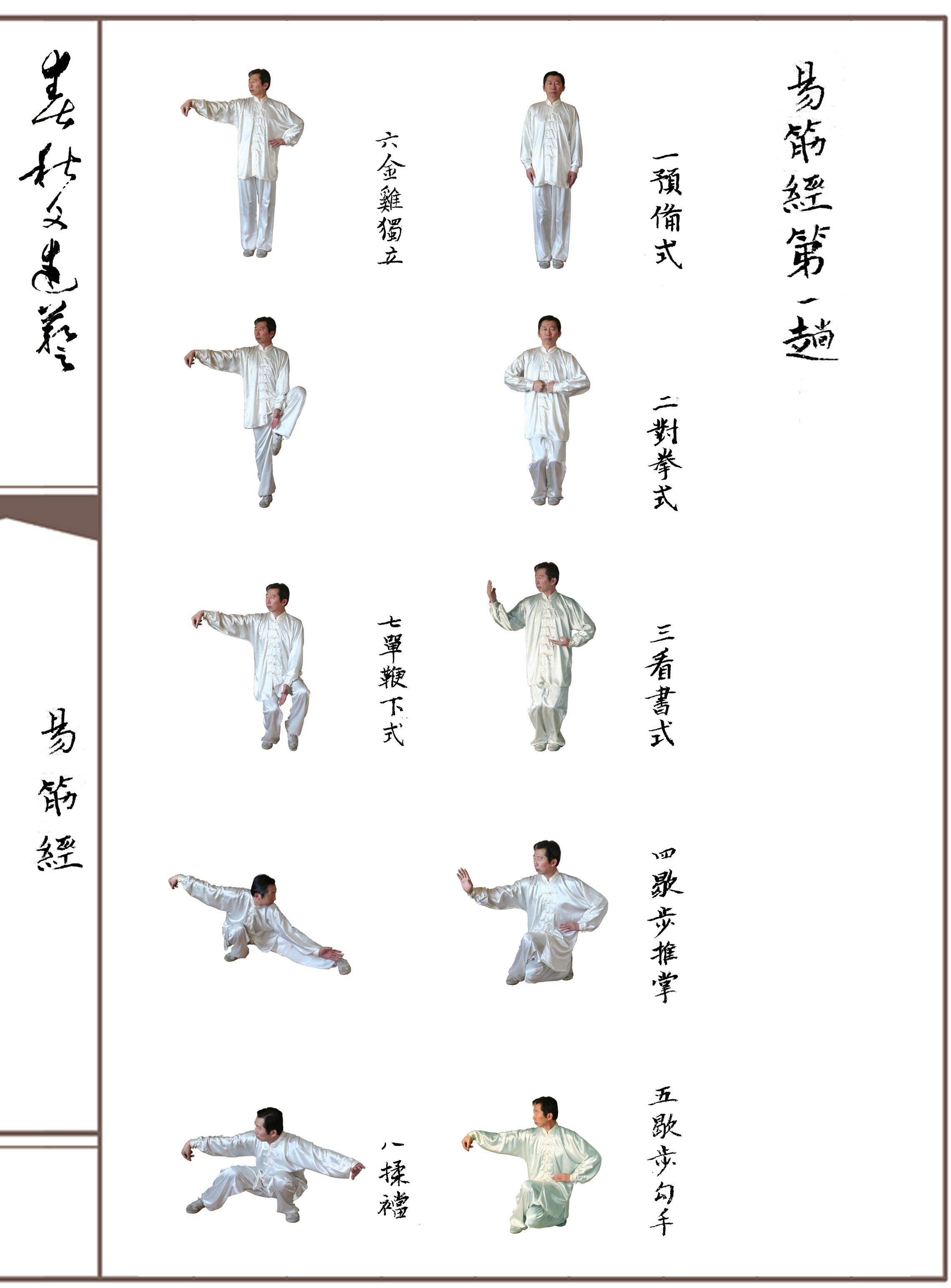 Bajiquan's strength is unique. Where does its fierce and violent ...