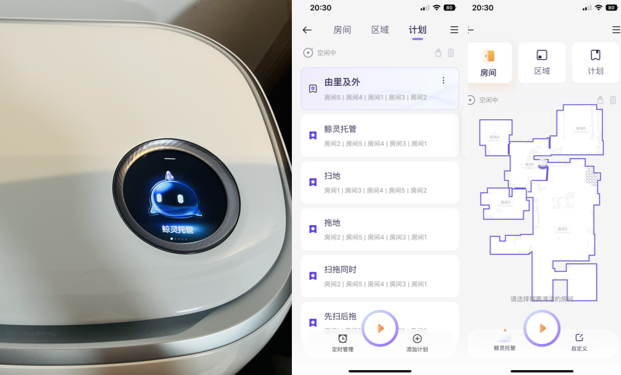 Barefoot freedom, sweep the floor to it: Cloud Whale J3 sweeping and ...