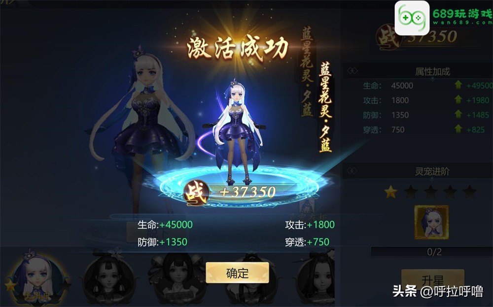 How to get the 648 recharge card and Lanxinghualing·Xilan in "World War ...