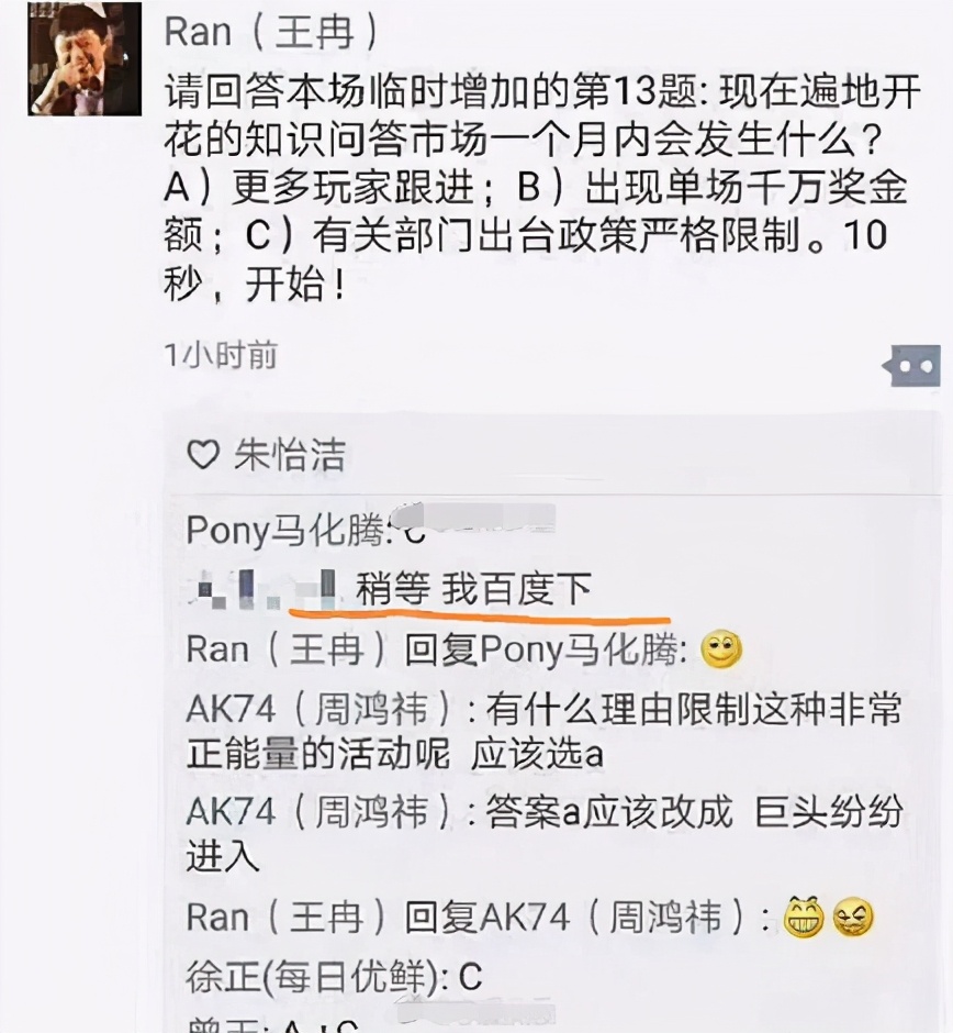 Capital tycoon Wang Ran: 51-year-old married actress Tong Yao, who is ...