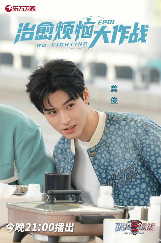 The ninth season of "Extreme Challenge" premiered, laughing at troubles ...