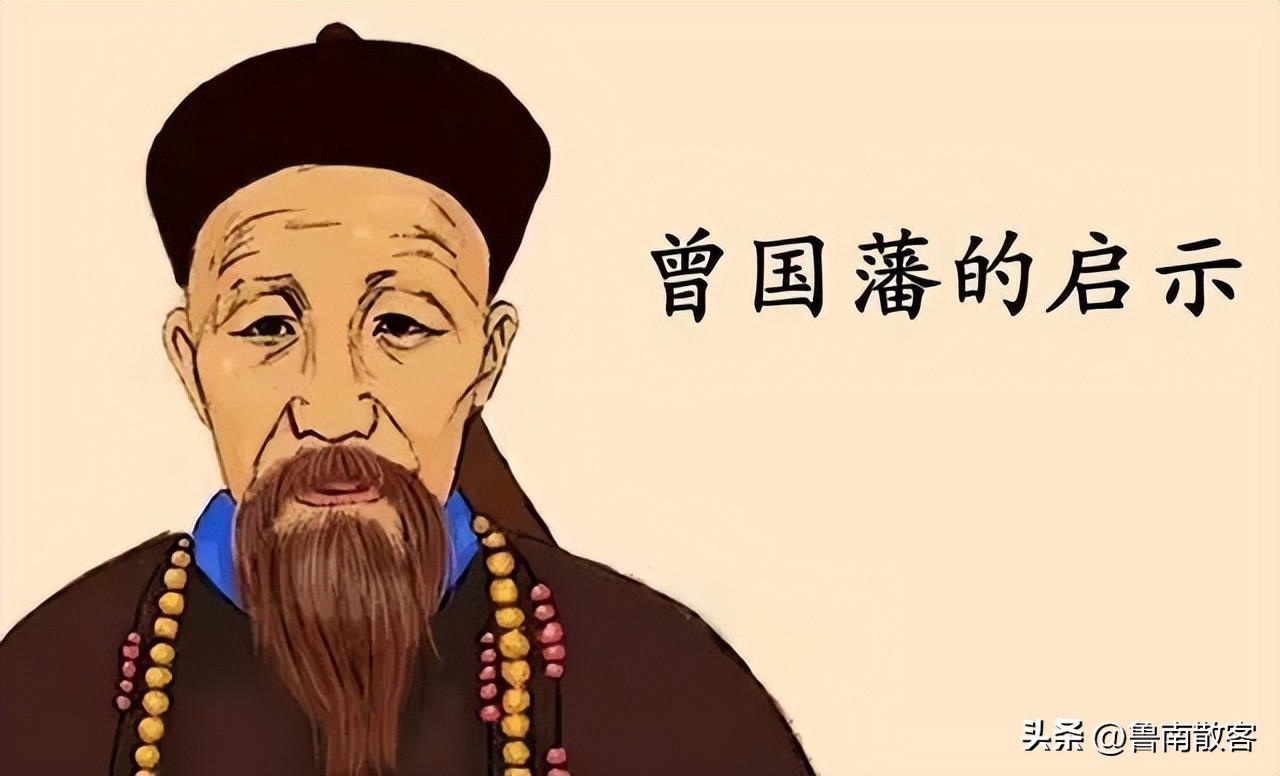 How to deal with other people's unreasonable difficulties, learn from Zeng Guofan in his youth ...