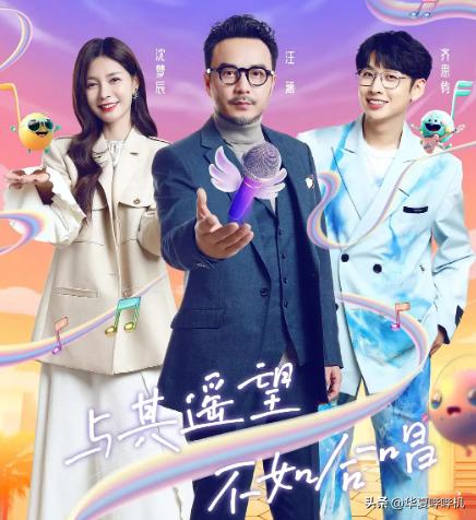 Huang Guanzhong and "Jia Kui" were on the same stage again, and the ...