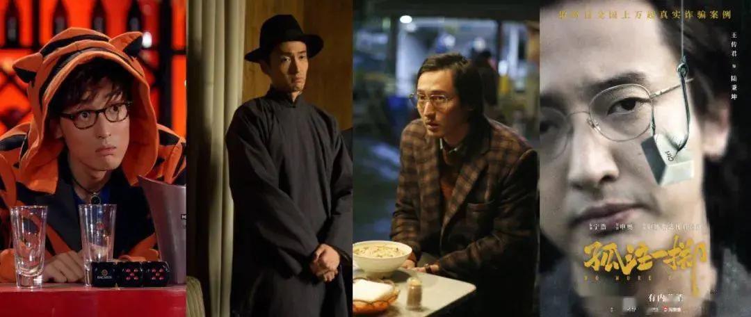 Wang Chuanjun: From "Guan Gu Magic" to "Lu Bingkun", a self ...
