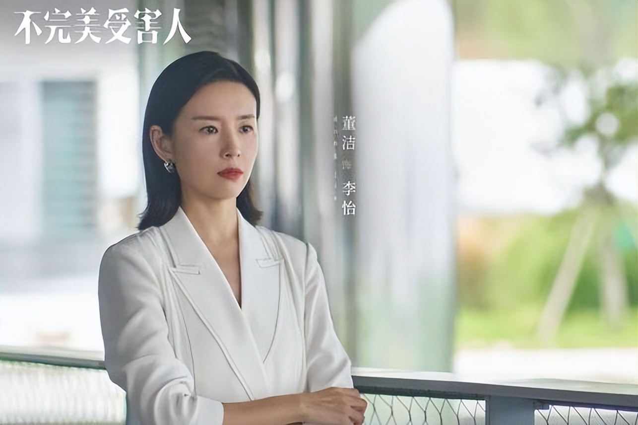 "Imperfect Victim" Lin Kan helped Zhao Xun and was successfully sentenced to death - iNEWS