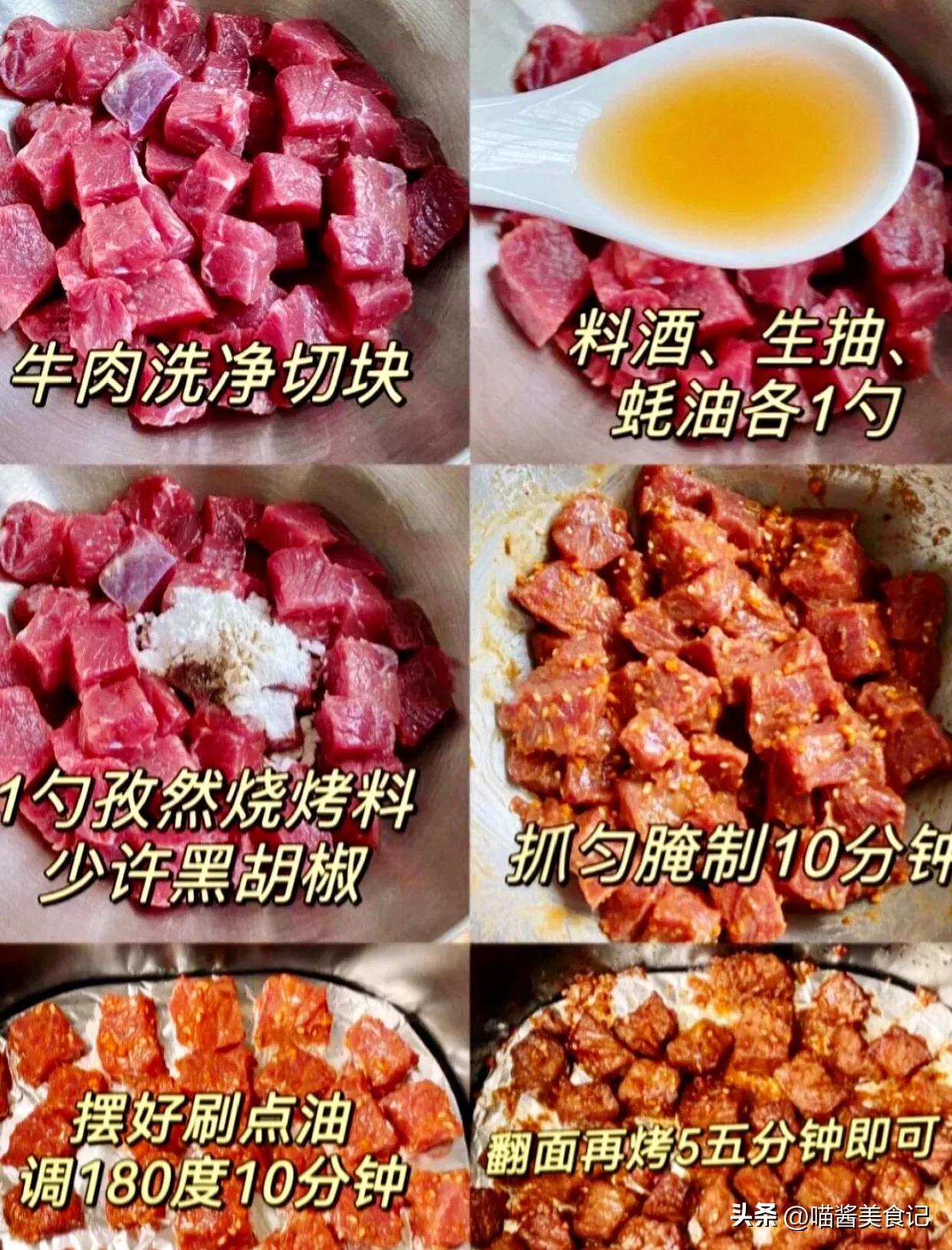 Cumin beef cubes, eat the romance of life! - iNEWS
