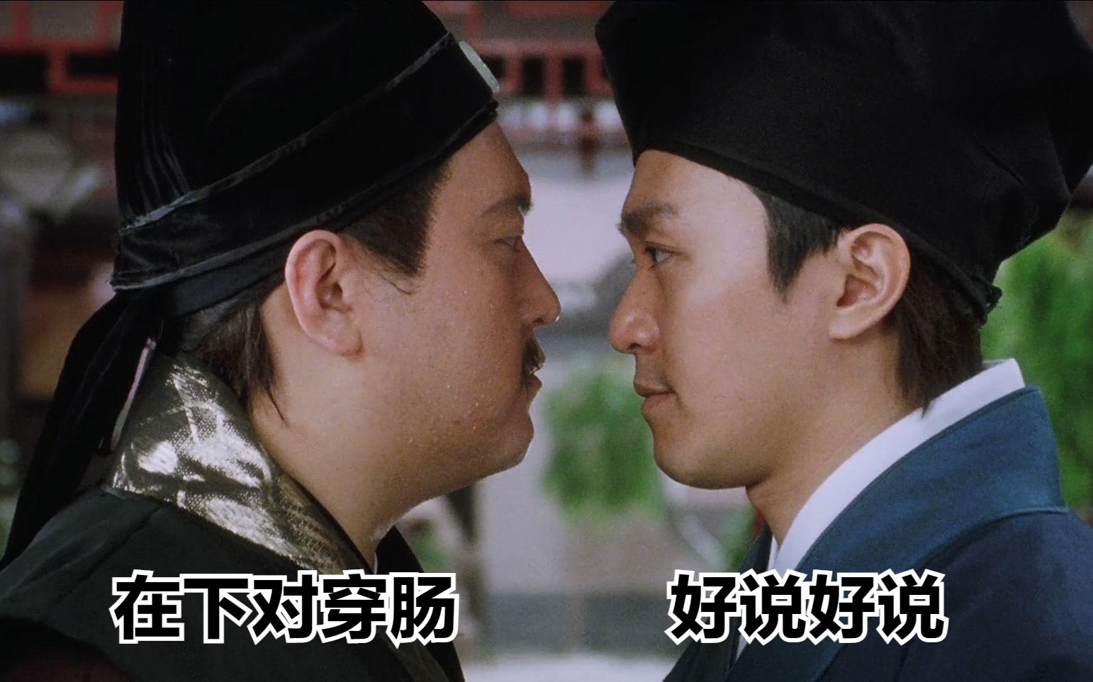 Xiucai occasionally got a couplet "Cockfight on the Mountain", but ...