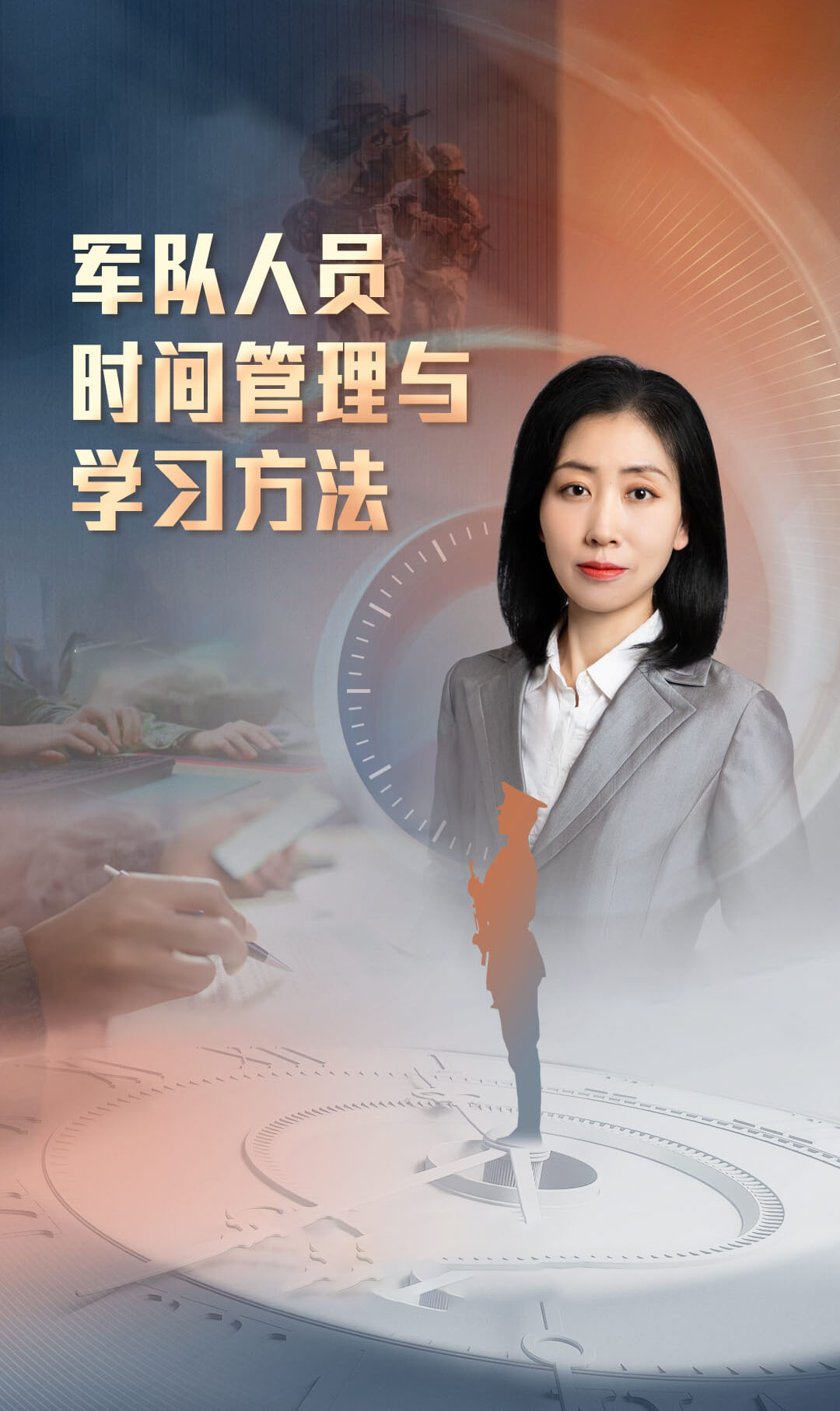 Military Online "Army personnel time management and learning methods ...