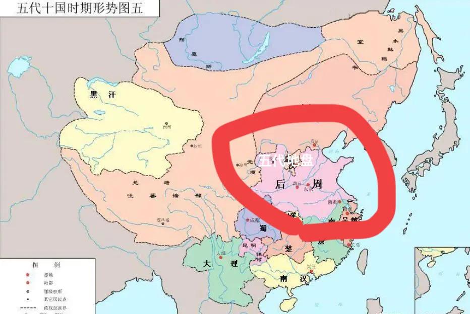 Twenty-Four Histories: Five Dynasties and Ten Kingdoms - iNEWS