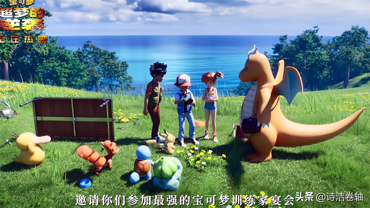 Pokémon: Tears can dissolve hatred and give life. Have these stories ...