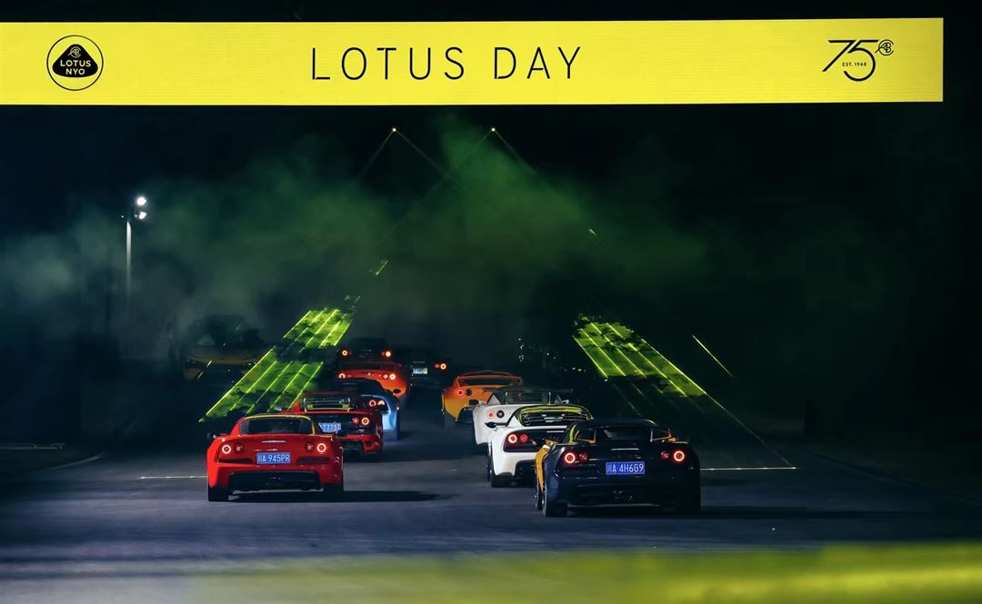 Lotus: 75 years, rebuilding the legend - iMedia