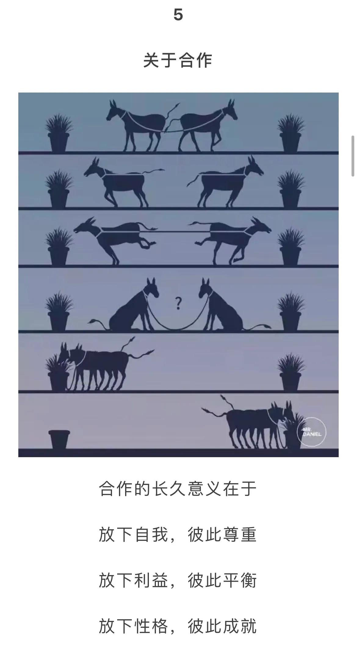 Six cartoons, telling the truth about human nature and shocking - iNEWS