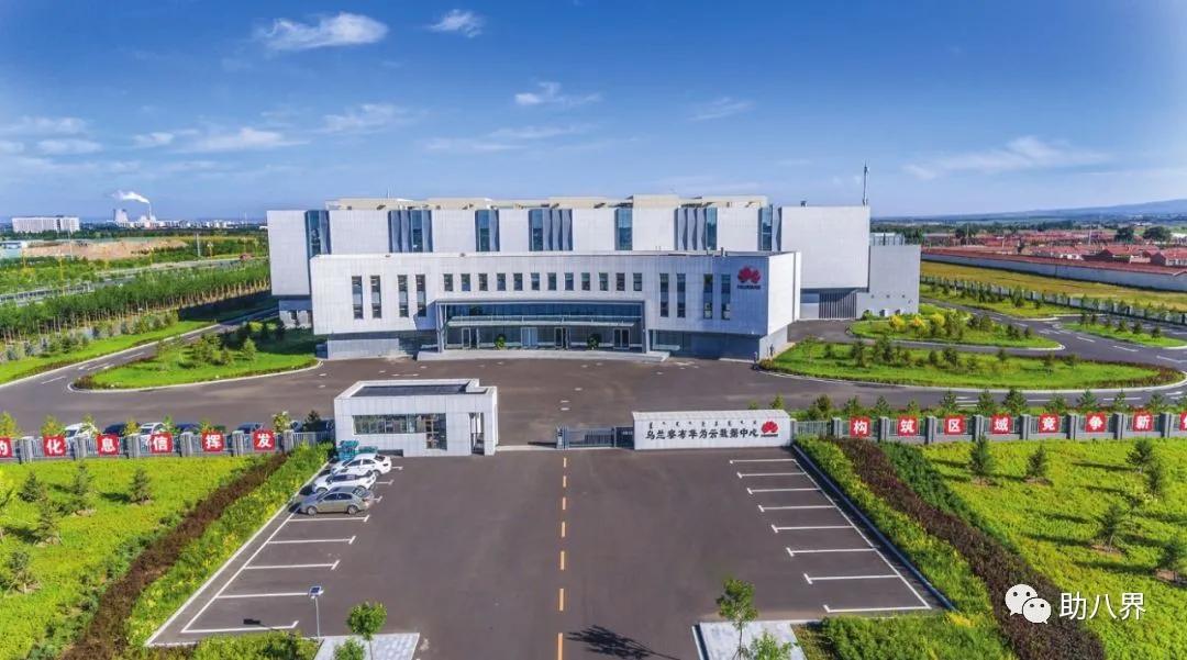Guiyang┃Explore the Huawei Cloud Data Center in Gui'an - iNEWS