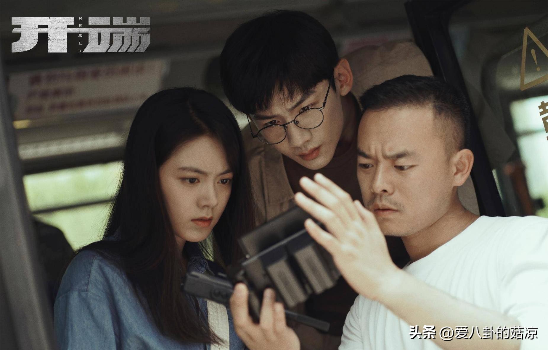 The new black humorous suspense drama is coming, "Skip King" Fan Wei ...