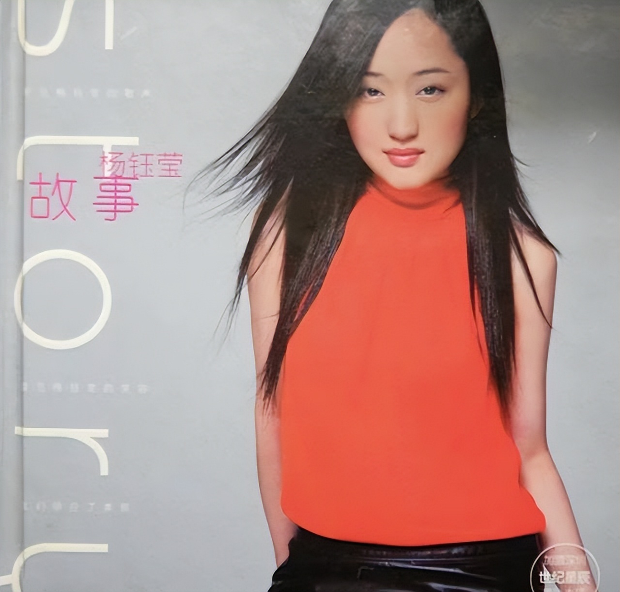 After 25 years of breaking up, Yang Yuying is still single and comes ...