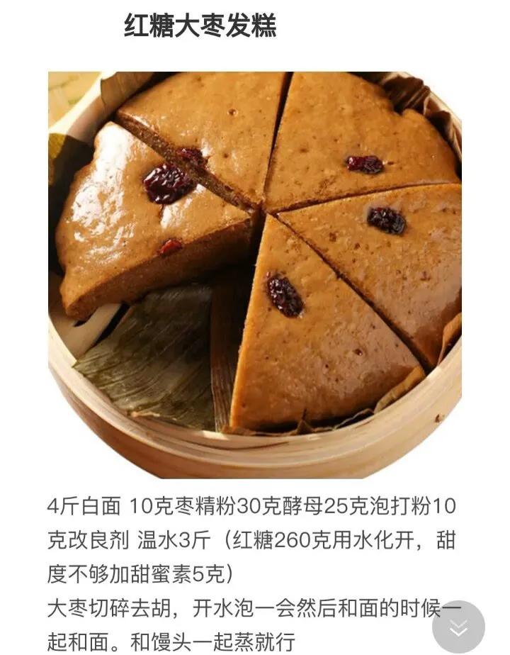 30 kinds of commercial pastries, learn to open a store directly, and ...