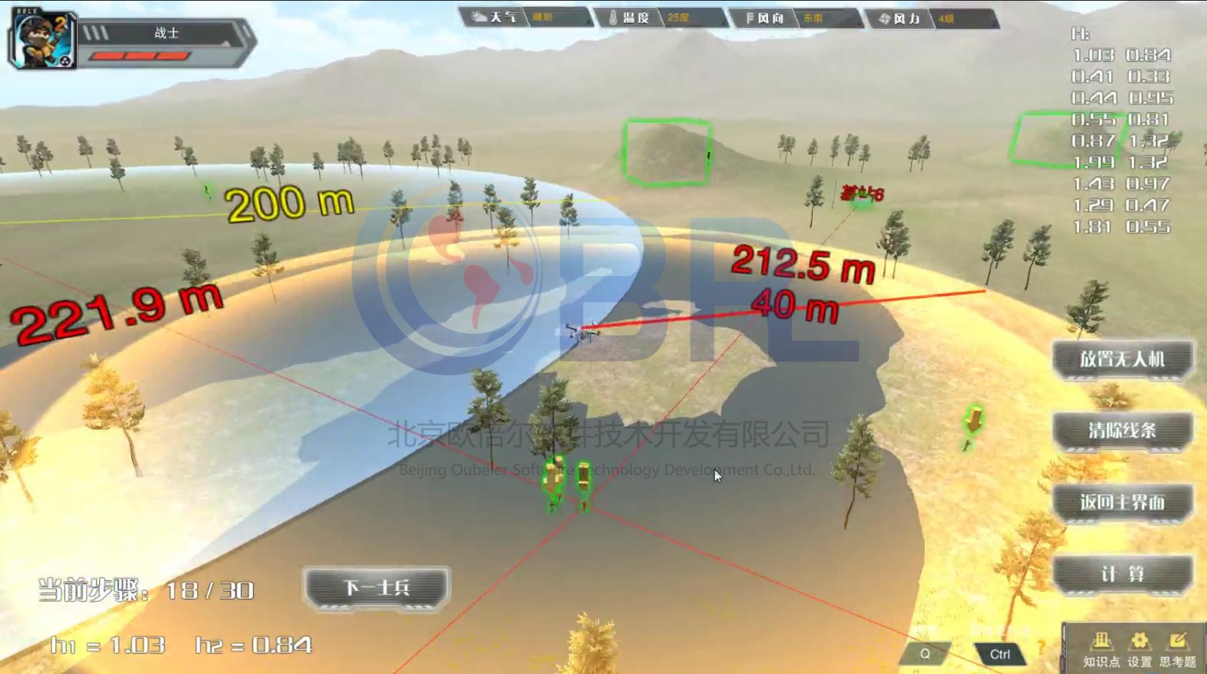 Electronic Communication Virtual Simulation System: Constructing ...