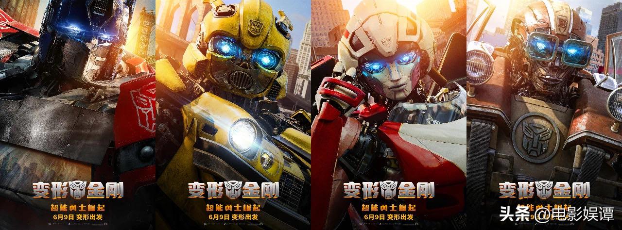 "Transformers 7: The Rise of Heroes" confirmed the introduction, the ...