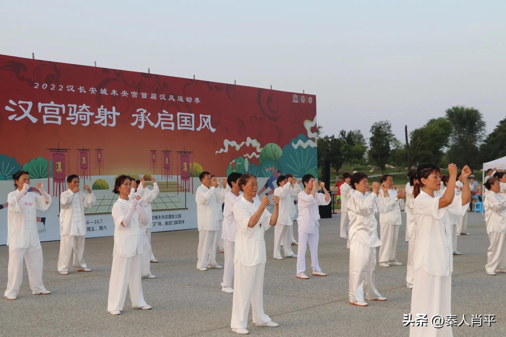 Han Palace Riding Shooting · Inheriting the national style Han Chang'an ...