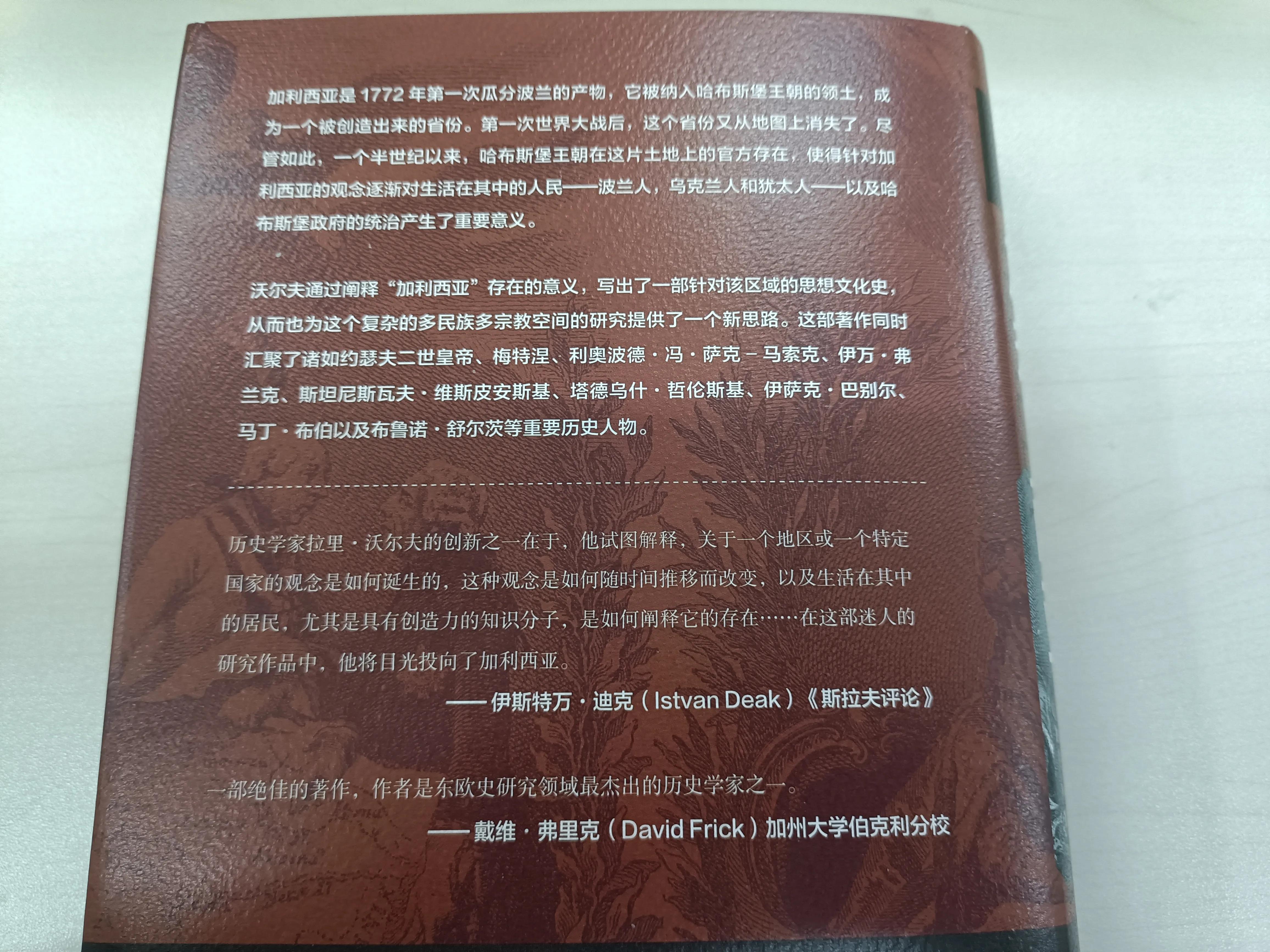 "Galicia" lives forever - iNEWS