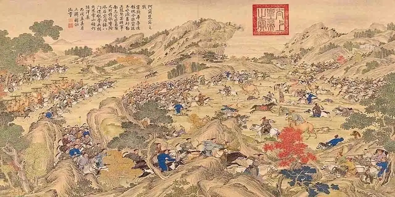 The most glorious moment of the Qing Empire—the offering of captives at ...