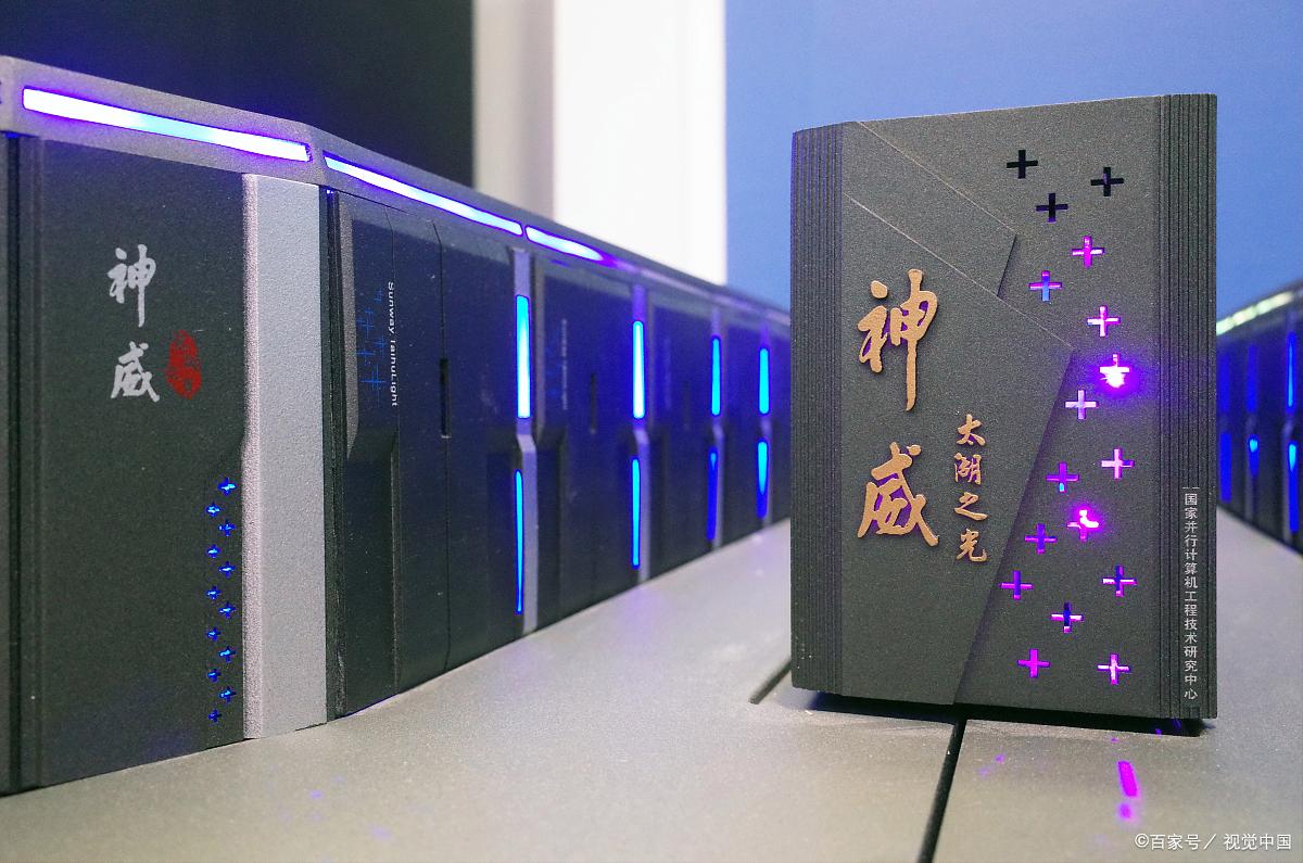 How strong is China in the field of supercomputing? what's the ...