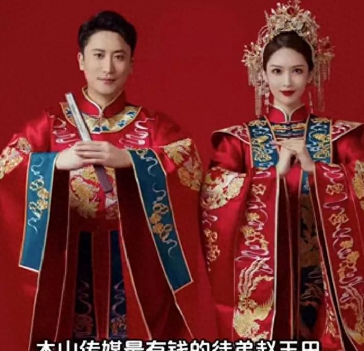Zhao Benshan's beloved disciple Yutian gets married! Jackie Chan and ...