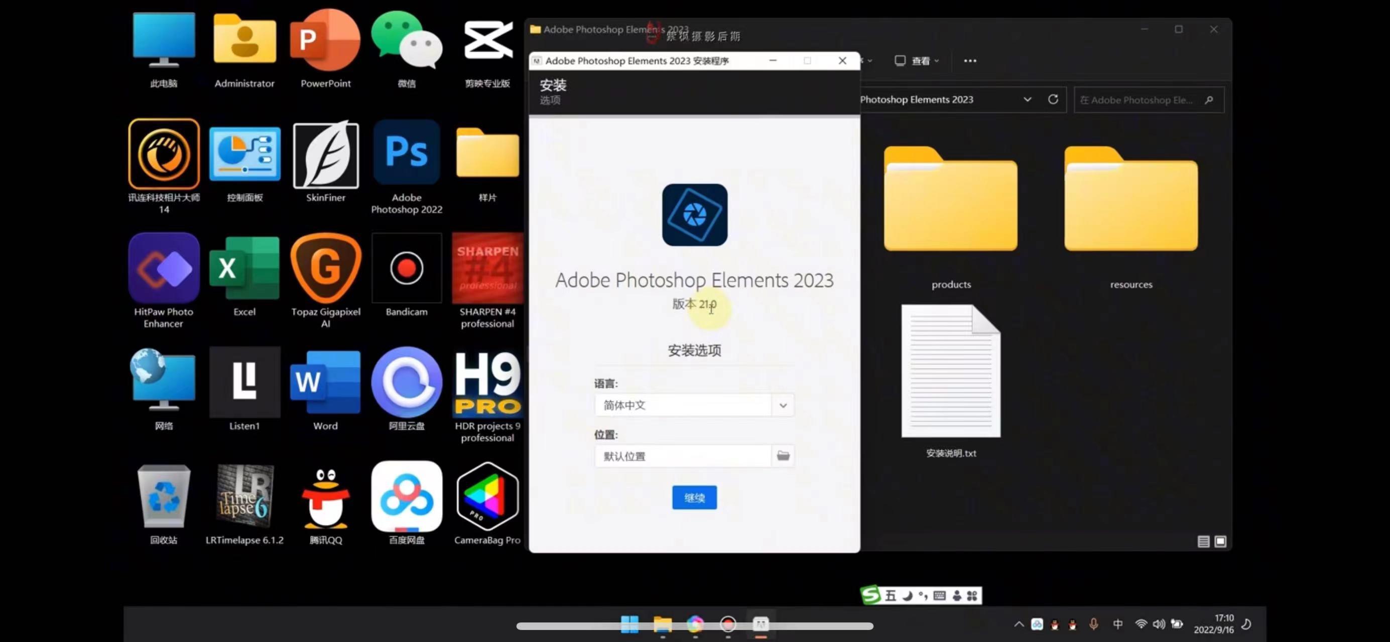 Adobe can really retouch pictures themselves!PS Elements 2023 is coming ...