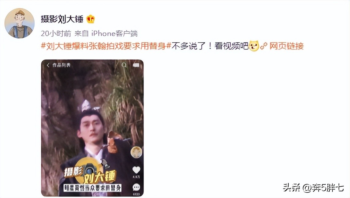Yue Minghui responded to seeing 3 girls in one night: they are all good ...
