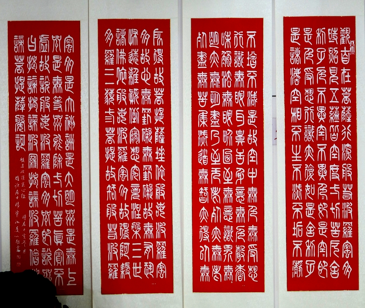 A Brief History of Chinese Characters and Calligraphy with Paper-cut ...