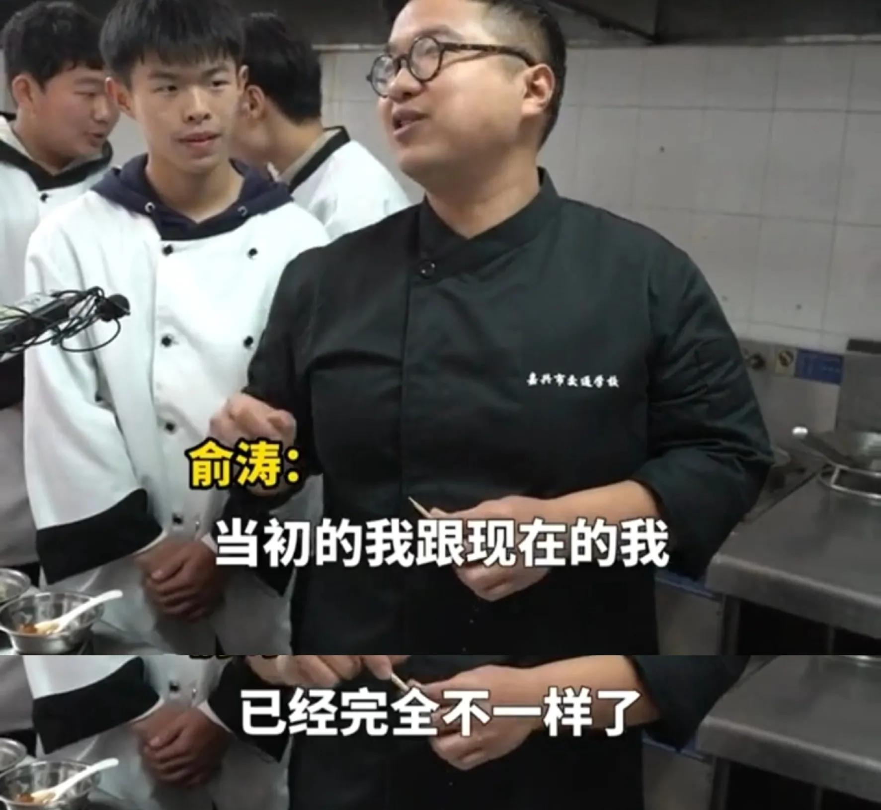 Chef Yu Tao from Jiuzhuan Dachang realized his dream in life and worked ...