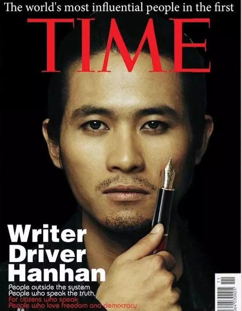 Han Han's 24 Years: From a Rebellious Youth in the Literary World to a ...