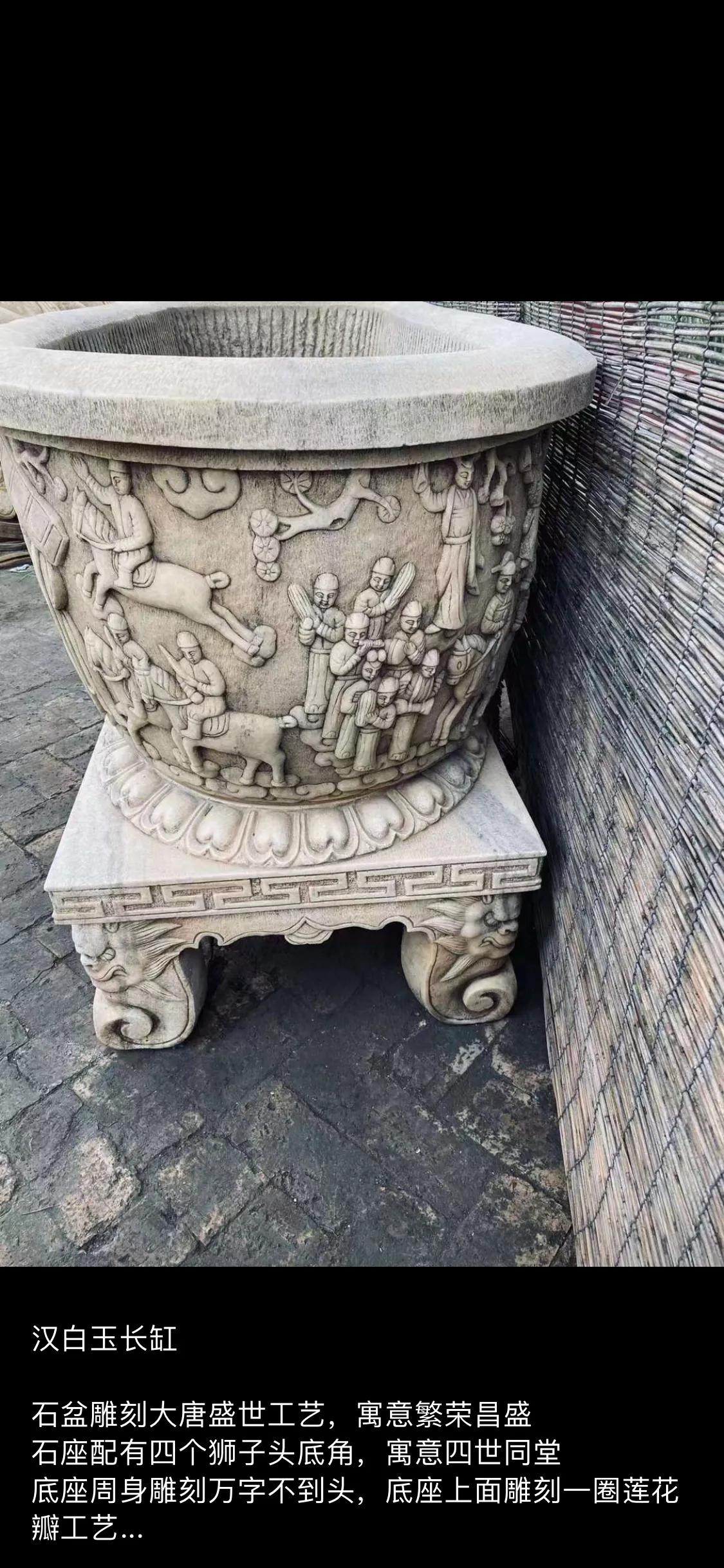 The white marble long cylinder stone basin is carved with the Tang ...