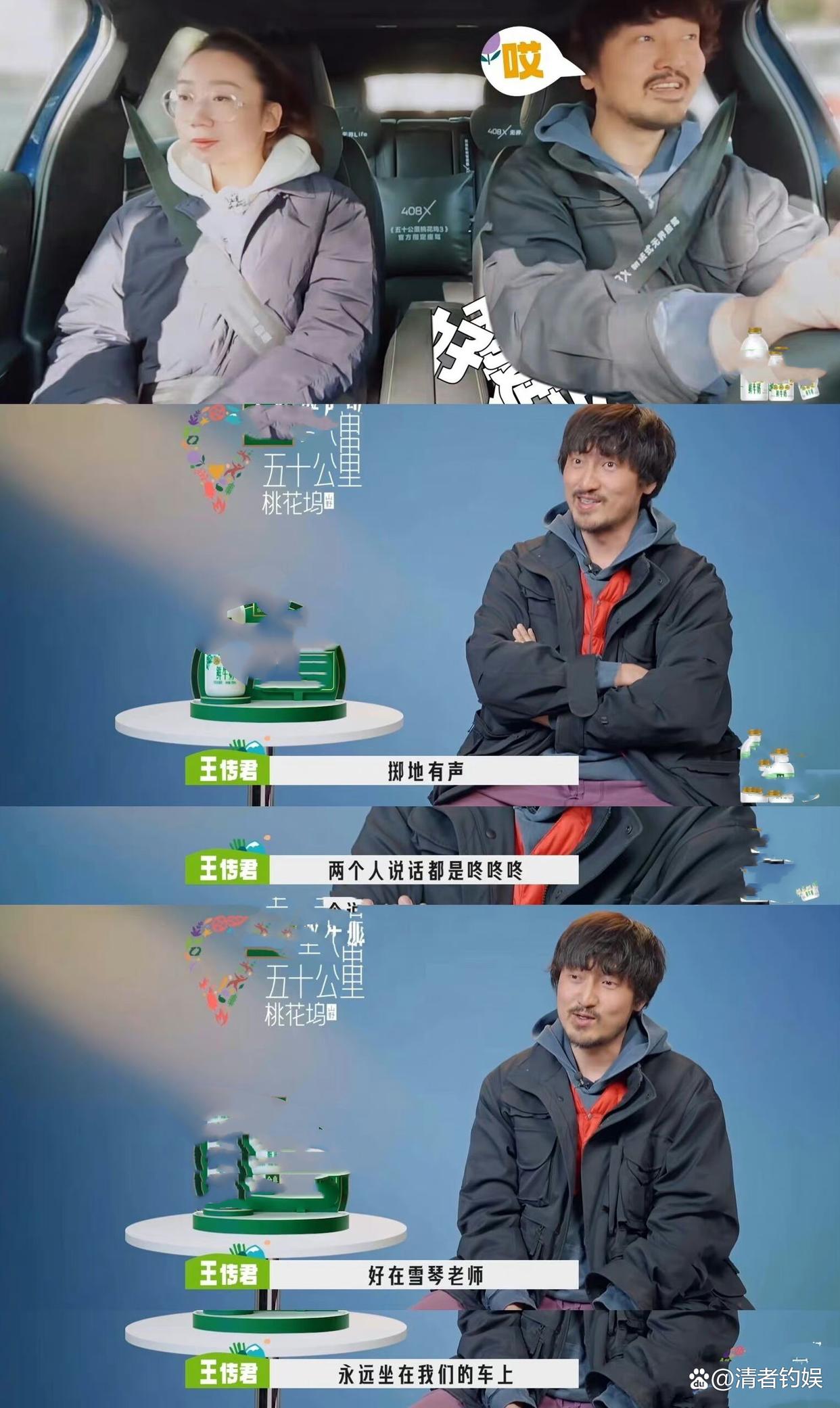 LOL! Niao Niao's variety show shows the diversity of human beings ...