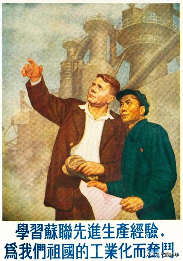 Propaganda posters from the Sino-Soviet friendship period in the 1950s ...