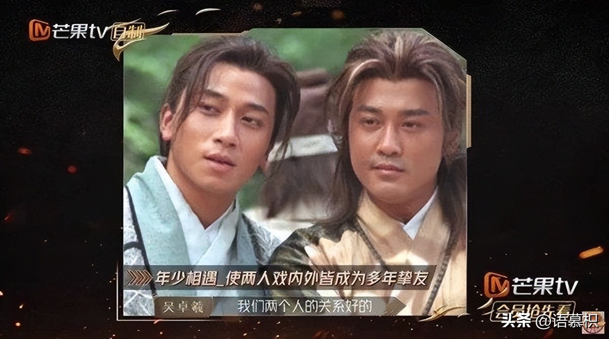 Lin Feng and Wu Zhuoxi show 20 years of brotherhood!Treat each other as ...
